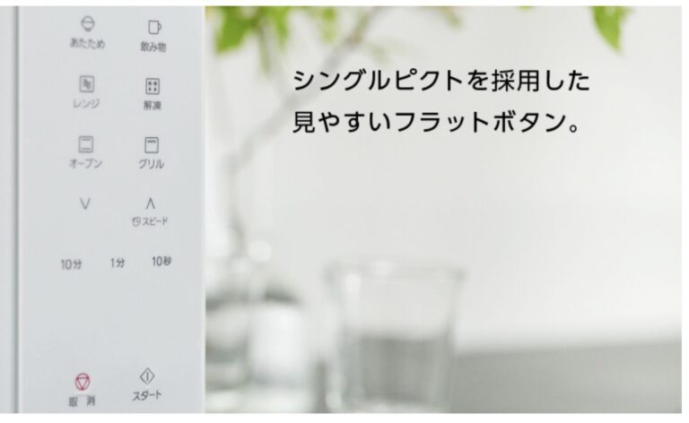 NE-FS3Bと型落ちNE-FS3Aの違いを比較！どっちがおすすめ？パナソニックオーブンレンジ | 買い物に行こう！